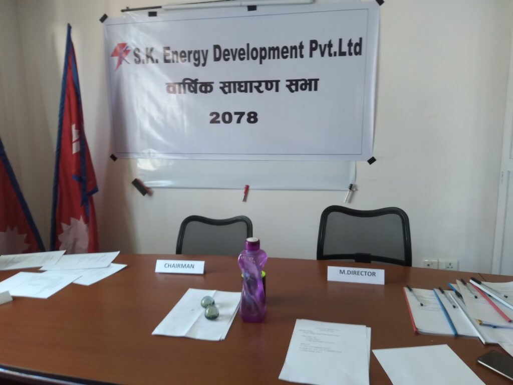SK ENERGY Development Ltd – S.K. Energy Development Ltd.